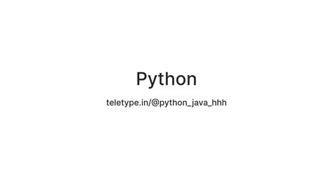 Python — Teletype