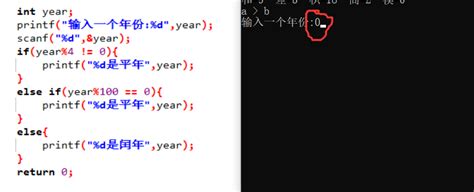 关于printf语句结尾为什么会多出一个0。编程语言 Csdn问答
