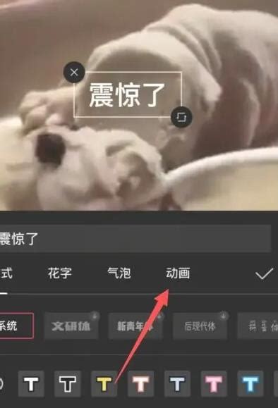 剪映怎么添加滚动字幕 三点让你字幕滚动起来 抖媒推 剪映怎么添加滚动字幕 三点让你字幕滚动起来 抖媒推