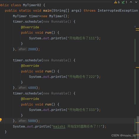 Java实现线程安全的定时器 Csdn博客