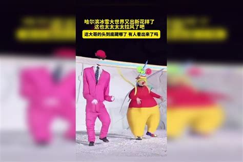 哈尔滨冰雪大世界又出新花样了，这也太拉风了吧