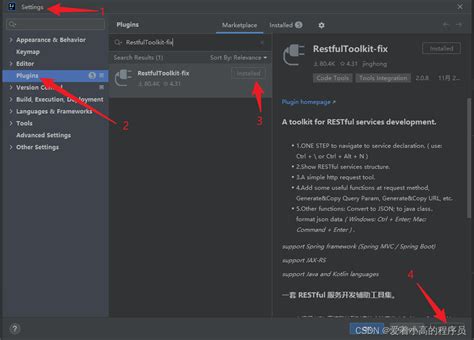 Idea好用插件集合 Idea 好用的插件 Csdn博客