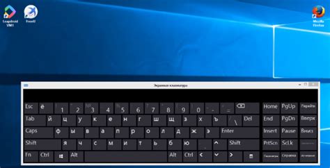 Как включить экранную клавиатуру на виндовс 7 узнайте все способы