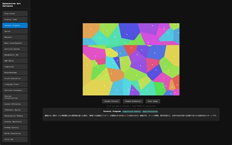 Generative Art Interactive Algorithmic Patterns
