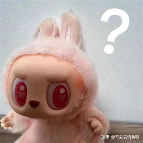 近期爆火labubu拉布布表情包 知乎