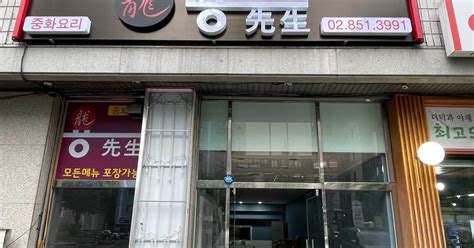 구로동 용선생 도시가스공사 강민규 숨고 숨은고수