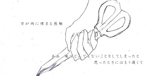 Sfu】 【sfu】銀の刃先【交流】 甘楽のイラスト Pixiv