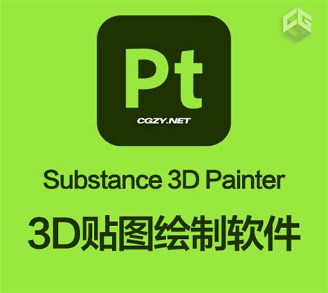 D Substance D Painter V Win Mac Cg