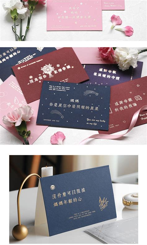 手写贺卡模板简单手写卡片贺卡模板文字第13页大山谷图库