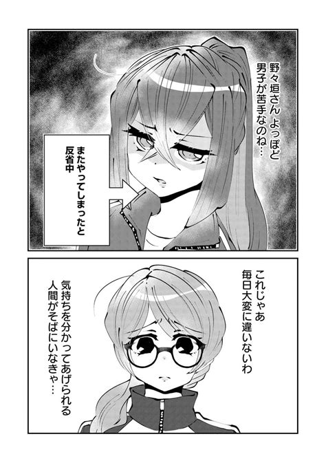 一人だけの女性教師が一人だけの女子生徒と関わる話