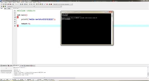 [下載]dev C 5 11免安裝中文版 祥祥哥資訊