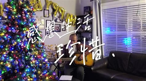 吉他单音弹奏 Jingle Bells 铃儿响叮当 Youtube