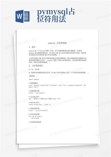 pymysql占位符用法word模板下载 编号qmrwkejj 熊猫办公