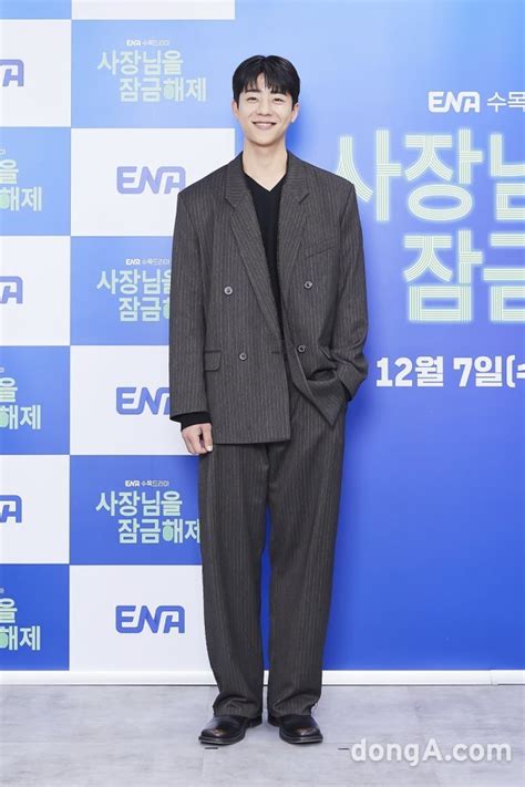 채종협 훤칠한 기럭지 사장님을 잠금해제 Da포토 ｜스포츠동아