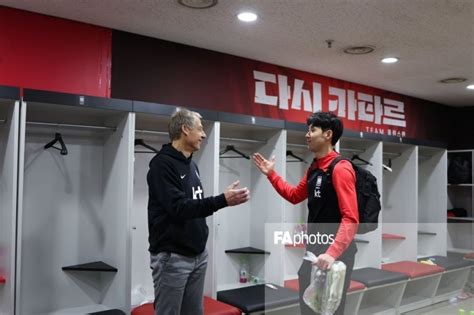 흥민이 왜 봉다리에 축구화 넣고 다니는건데 해외축구 에펨코리아