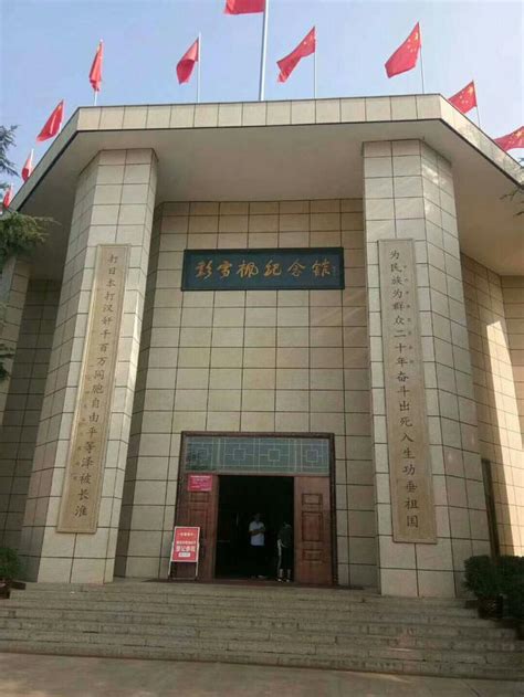 帶你走進南陽彭雪楓紀念館去緬懷一下將軍的豐功偉績 每日頭條