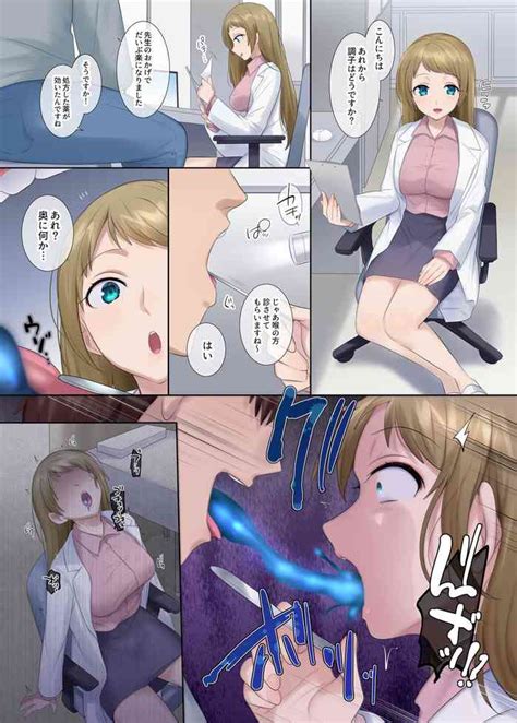 Joi Ni Hyoui And Sennou Nhentai Hentai Doujinshi And Manga