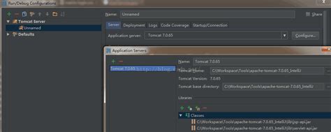intellij idea tomcat配置 详解 csdn博客