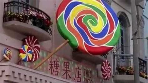 功夫：周星驰开了个糖果店，这超大的棒棒糖看着挺有食欲啊高清1080p在线观看平台腾讯视频