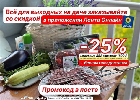 [ ЛЕНТА , Промокоды ] СРОЧНЫЙ СБОР! Лосось за 1300 Р за кг! В Ленте ...