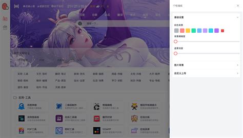 Github Huasenjiohuasenjio Compose 基于vuejs Nodejs Docker开发的多功能平台，由可自定义简洁主页、技术文章分享、拖拽低代码