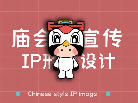 鹤小星 Ip形象设计180cm65kg 站酷zcool