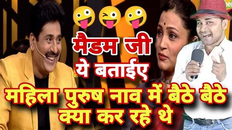 प्रेमी युगल नाव में ही शुरू कर दिया Vah Vah Kya Baat Hai Chutkule Vah