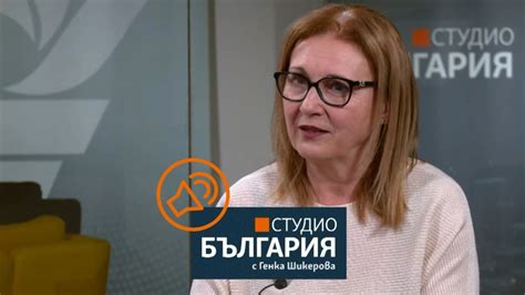 Ролята на жените в ГЕРБ Как се стигна до предсрочните избори