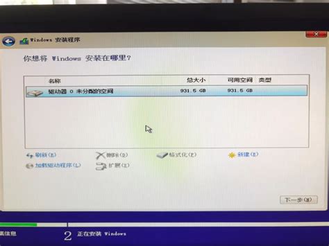 重装系统合辑 Win10 LTSC 2021安装记录 墨天轮