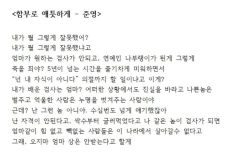남자 연기오디션 독백대본 네이버 블로그