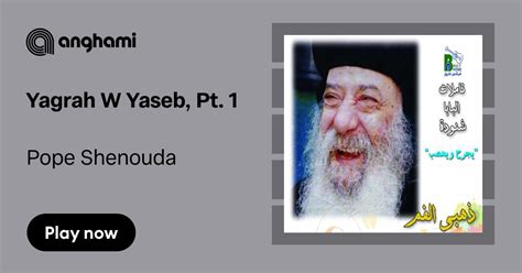 Pope Shenouda Yagrah W Yaseb Pt 1 Play On Anghami