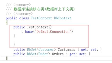 七：mvc使用codefirst（代码优先）创建数据库 Csdn博客