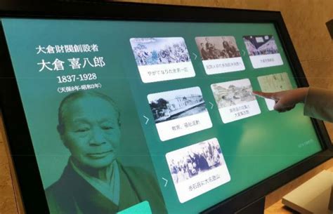 株式会社DNPアートコミュニケーションズ