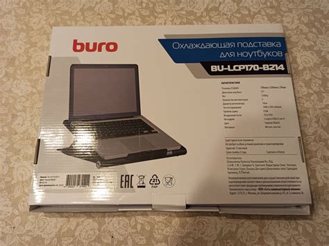 Подставка под ноутбук Buro BU-LCP170-B214 17 металлическая сетка ...
