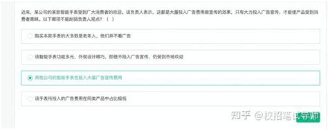 京东暑期实习秋招管培tet笔试测评考什么？ 知乎