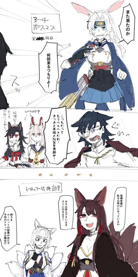 「16～19 」酉箱830〆の漫画