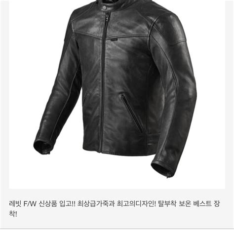 Rider Equipments 라이딩자켓 라이딩가죽 On Bunjang With Safe Global Shipping