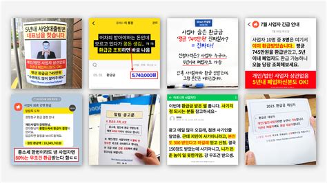 스케일업을 위한 풀퍼널 그로스 마케팅 비즈넵환급 주퍼즐코퍼레이션