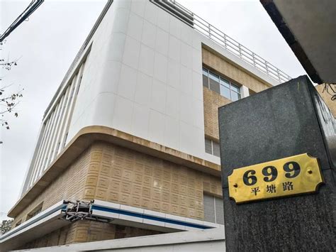 【重磅】上海和睦家医院即将搬迁，新址仍在长宁！ 搜狐大视野 搜狐新闻