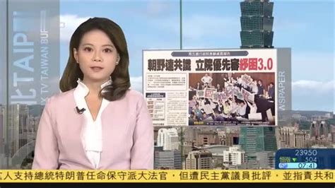 9月22日台湾新闻重点：台北市长卡位战蓝营民调胜凤凰网视频凤凰网