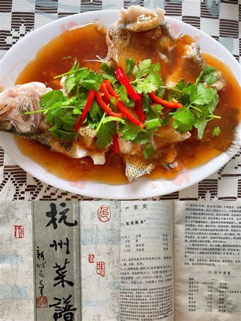 【西湖醋鱼的做法步骤图，西湖醋鱼怎么做好吃】神气小囡下厨房