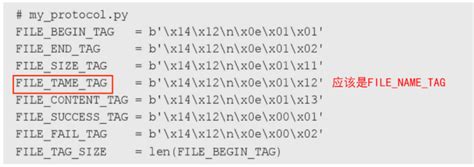 Python特洛伊木马病毒程序设计加强版七 Csdn博客 Python特洛伊木马病毒程序设计加强版七 Csdn博客