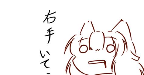 ﾐﾐｼﾞｬﾈｰﾉ 落書きまとめ揚げ トンカツっカム耐久戦 もっくり多忙中のマンガ 看板娘 獣耳 こくり Pixiv