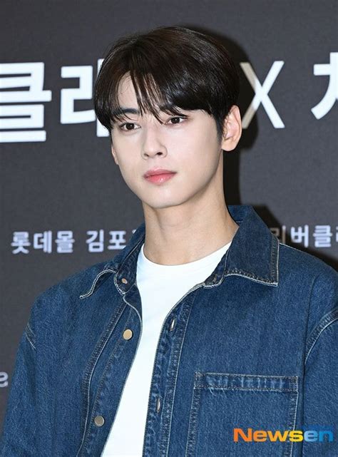 오늘자 차은우 팬사인회 연예이슈 수다방 네모판