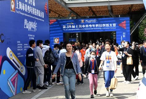 上海市科学技术协会