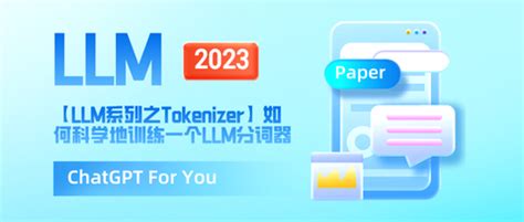 如何训练模型分词器BPEWordPieceULMSentencePiece 知乎