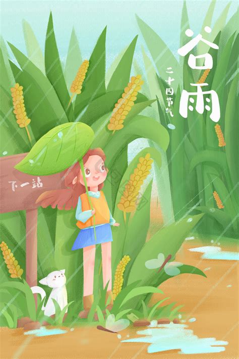 接站牌图片 接站牌素材免费下载 包图网