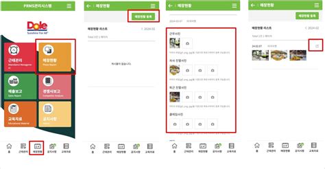 판촉알바관리 프로그램 제작 서비스·mvp 개발 포트폴리오 크몽