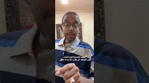 الناس يتمنون لك الخير مازنكمال مشاهيرالسعودية Youtube