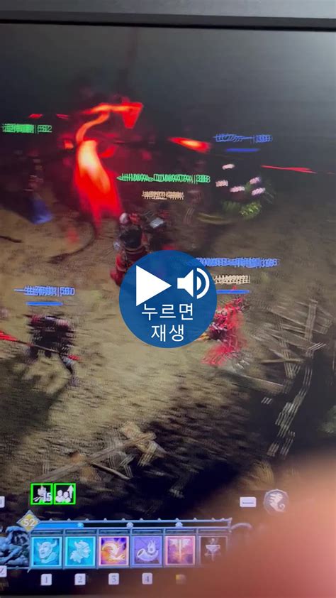 월드 보스 기다리다 돌아버린 그들 디아블로 에펨코리아